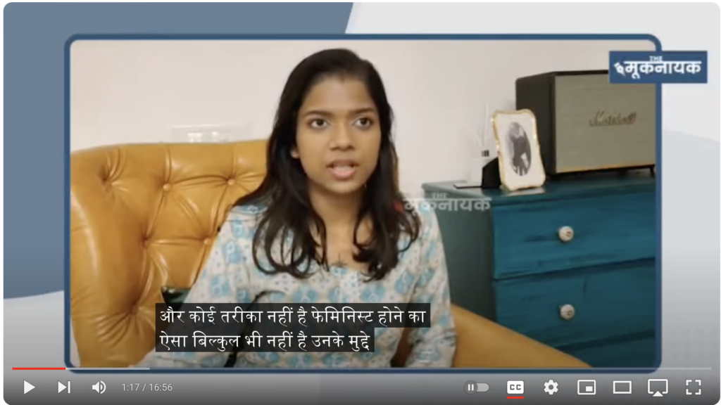 Feminist Khyati Shree ने बताया Patriarchal समाज में महिलाओं की क्या ...